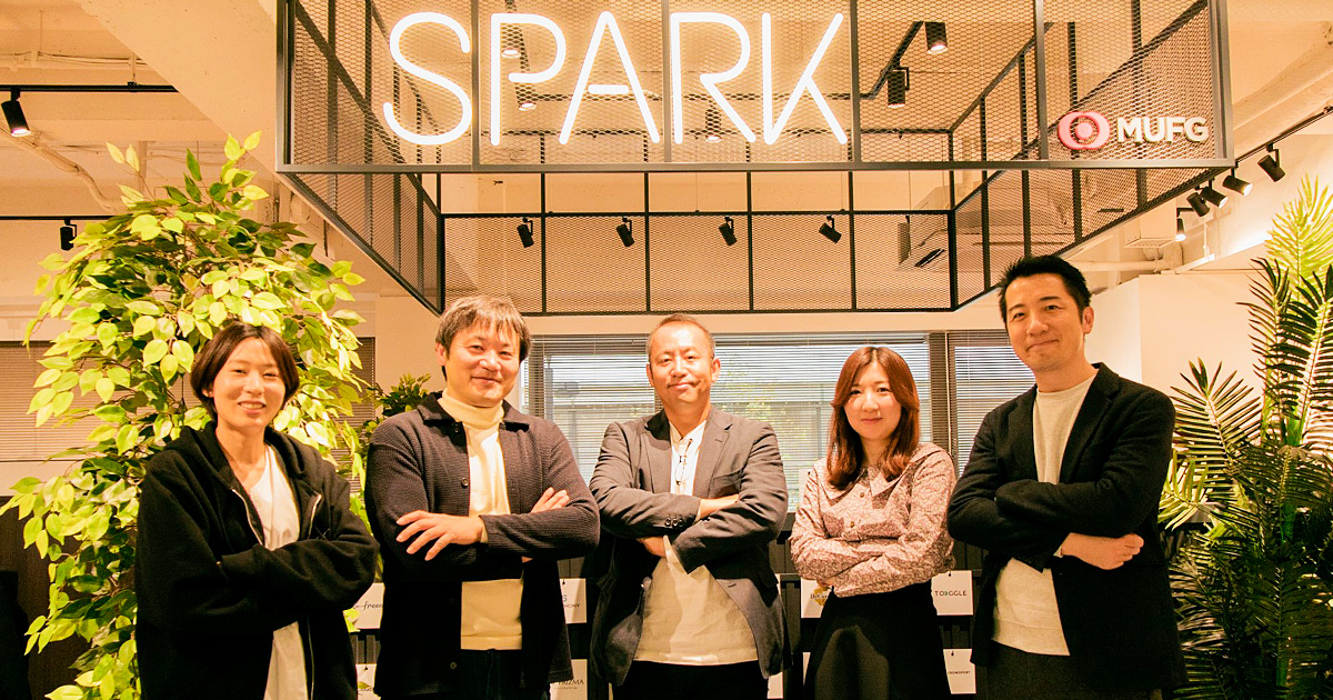 MUFG横断型の新規事業創出プログラム｜三菱UFJフィナンシャル・グループ