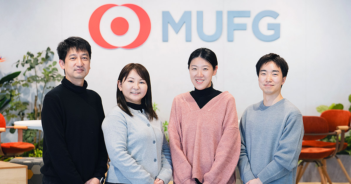 BaaS事業に弾みをつける「& BANK」| 三菱UFJフィナンシャル・グループ